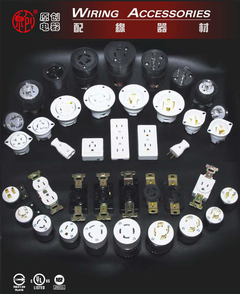 NEMA 5-15P 125V15A 美标工业电源插头 LK7515P防触电-阿里巴巴