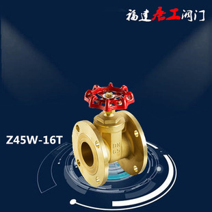 工程法兰黄铜闸阀Z45W-16T耐压高温铜阀门福建唐工铜闸阀DN50-200-阿里巴巴