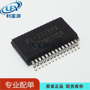 PL-2303HX USB转串口控制芯片 PL2303 SSOP-28 全新-阿里巴巴