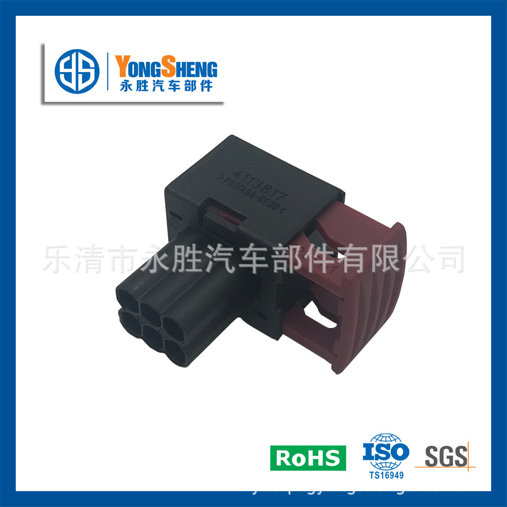 乐清市永胜汽车部件有限公司_阿里巴巴旺铺