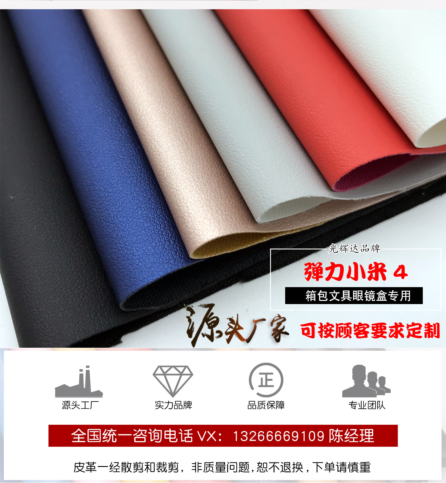 现货DE43纹PU皮革VR眼镜柔软弹力小米4耳机套手袋服装面料-阿里巴巴