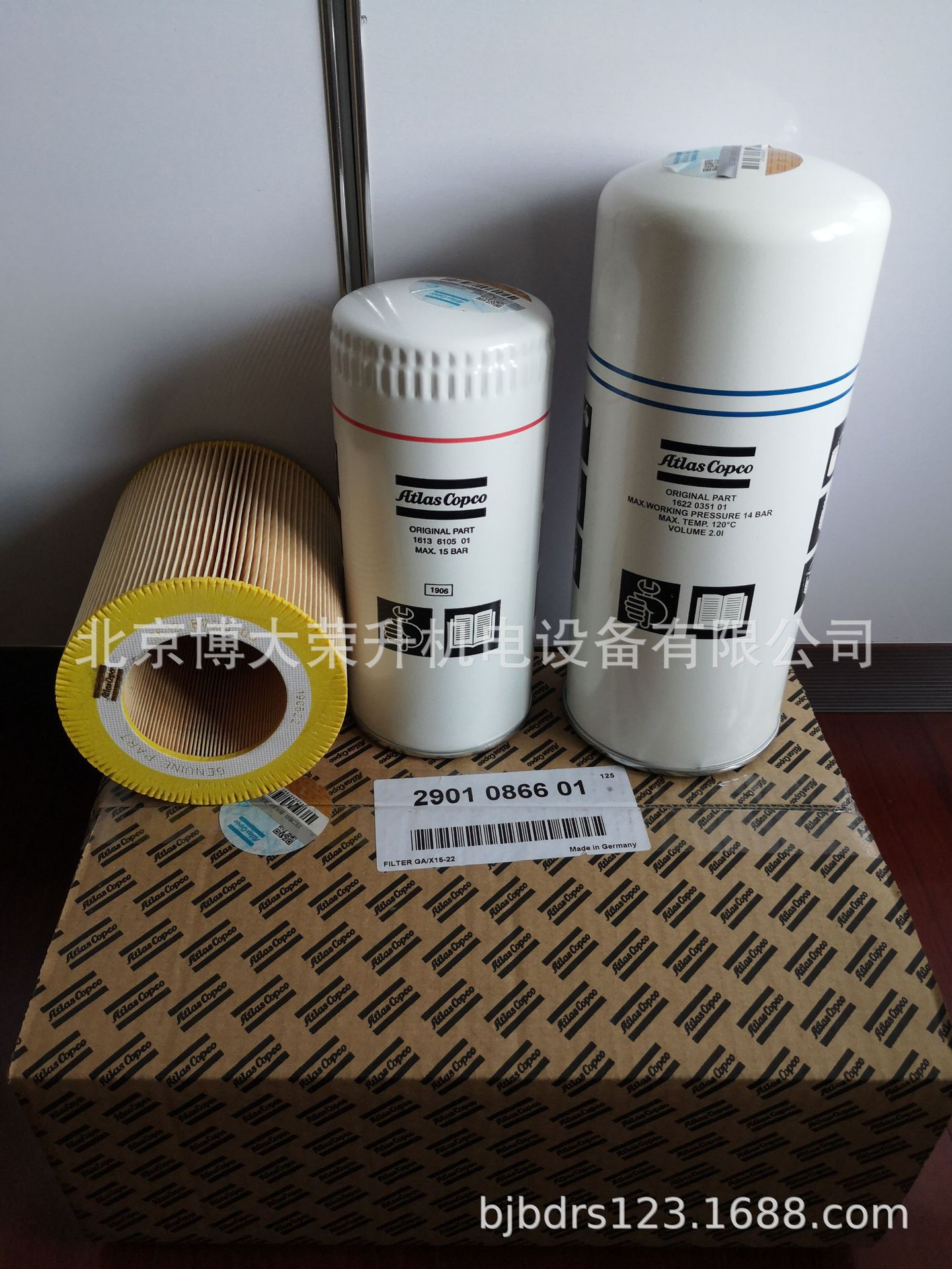 阿特拉斯油气分离器2903087100=1622087100 GX11 GA11空压机配件-阿里巴巴