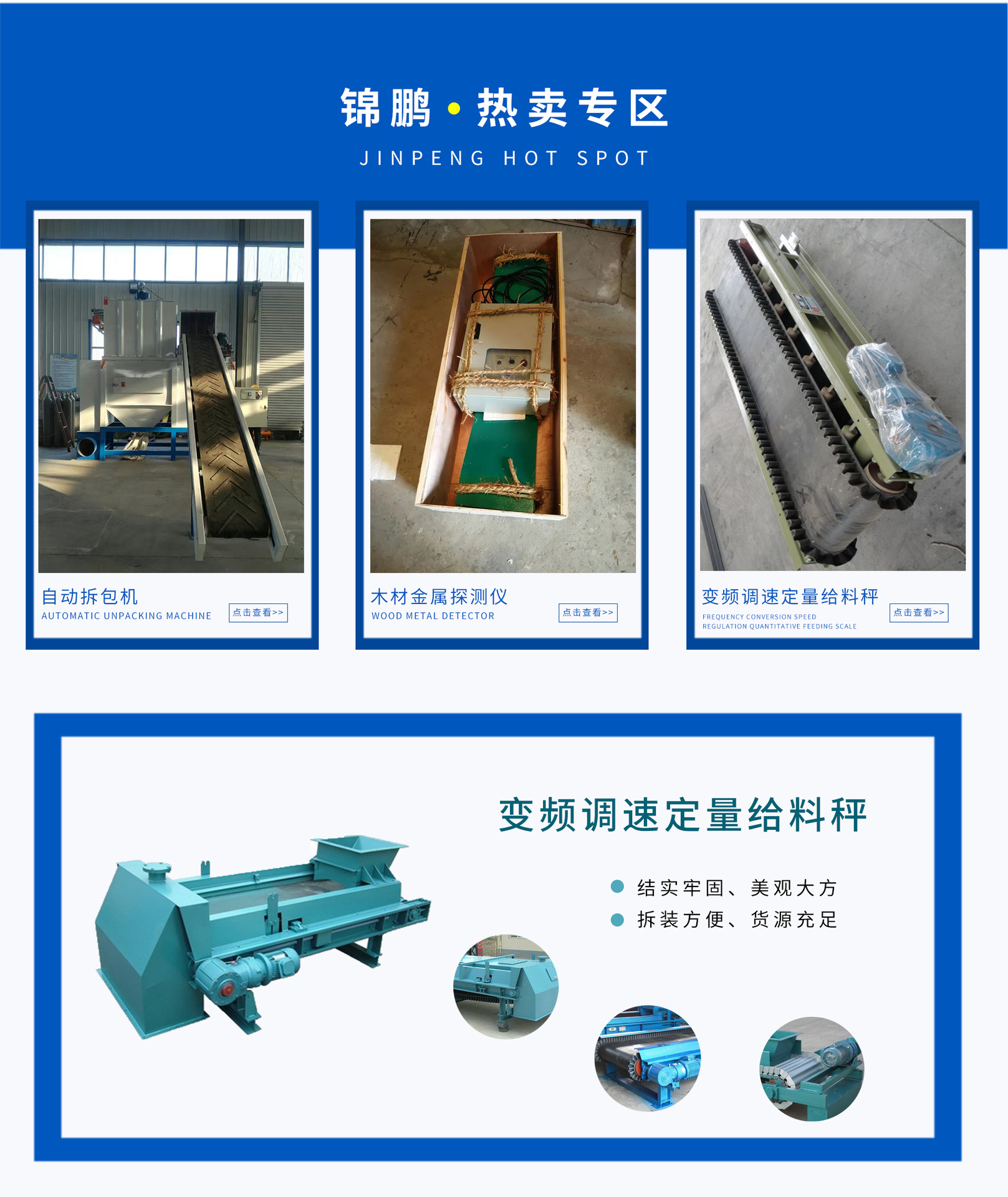 微型螺旋给料机 小型螺旋输送机 螺旋输料机 喂料机 微型给料机-阿里巴巴