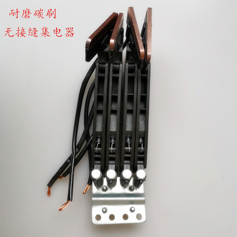 JD-4-60A双壁四极无接缝集电器-阿里巴巴