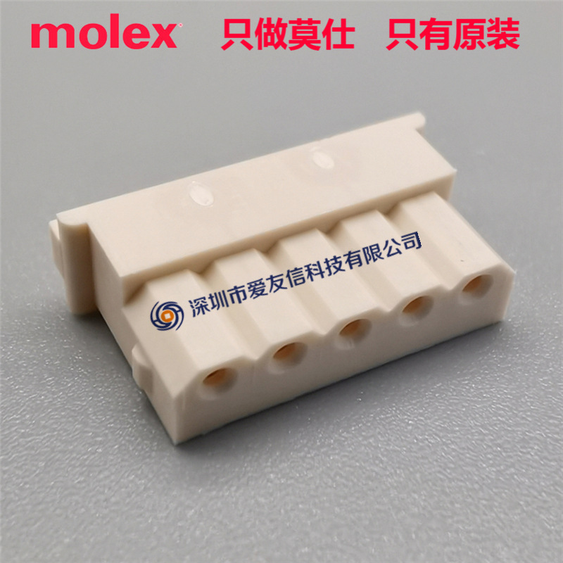 molex代理 50375053 5037-5053 原装Mini-SPOX胶壳间距2.50mm5pin-阿里巴巴