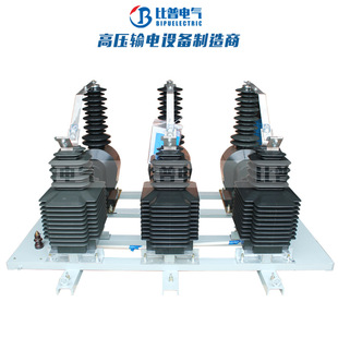 35KV组合式互感器JLSZV-35W分体式户外高压电流计量箱 JLSZW-35GY-阿里巴巴