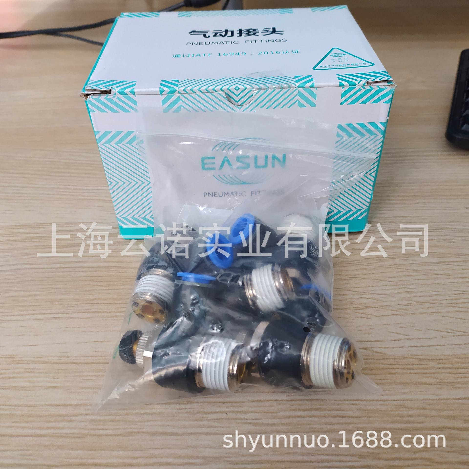 EASUN 浙江亿日节流阀 亿日节流阀 调速接头 ESL10-04 PU8-阿里巴巴