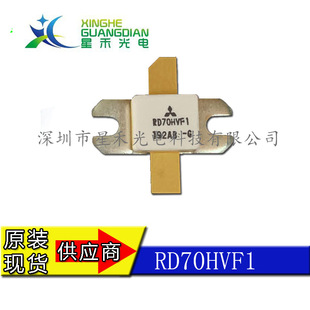 RD70HVF1 批发集成 电路 IC 芯片 高频管芯片-阿里巴巴