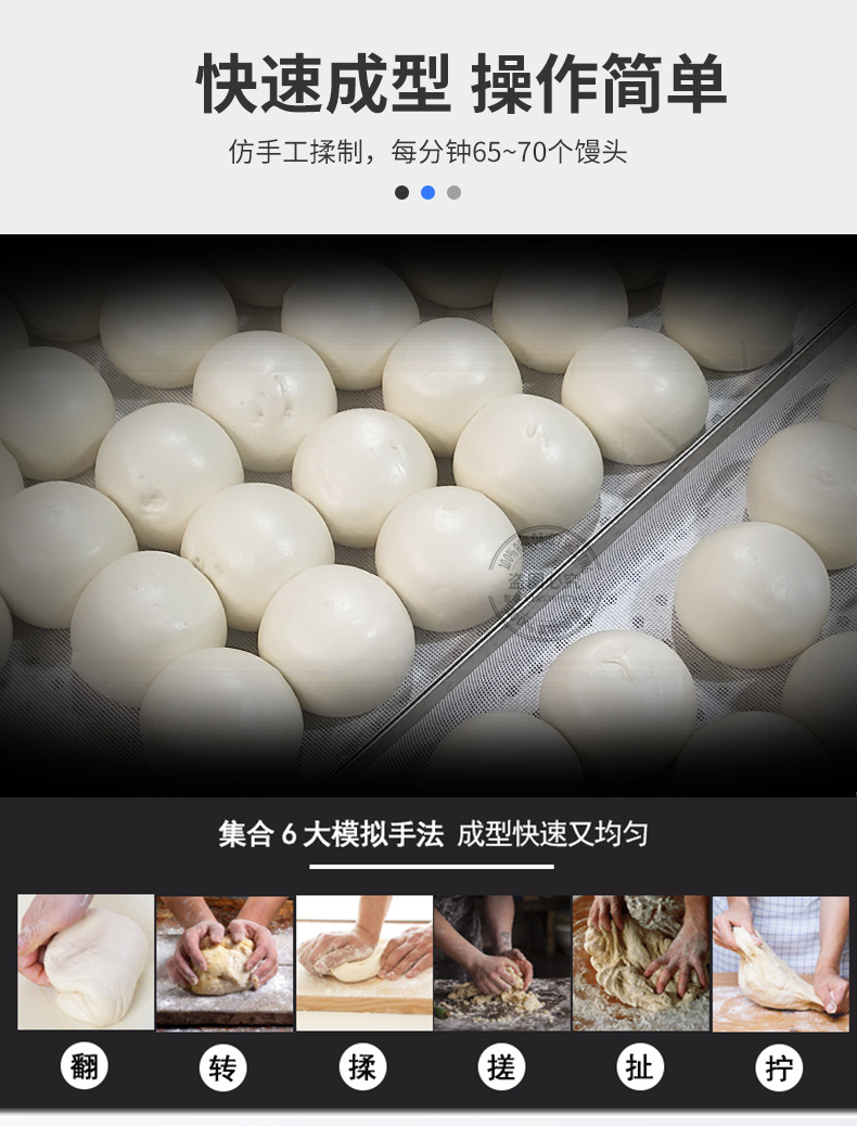 银鹰MG65馒头成型机商用全自动圆馒头一体机不锈钢对辊馒头整形机-阿里巴巴