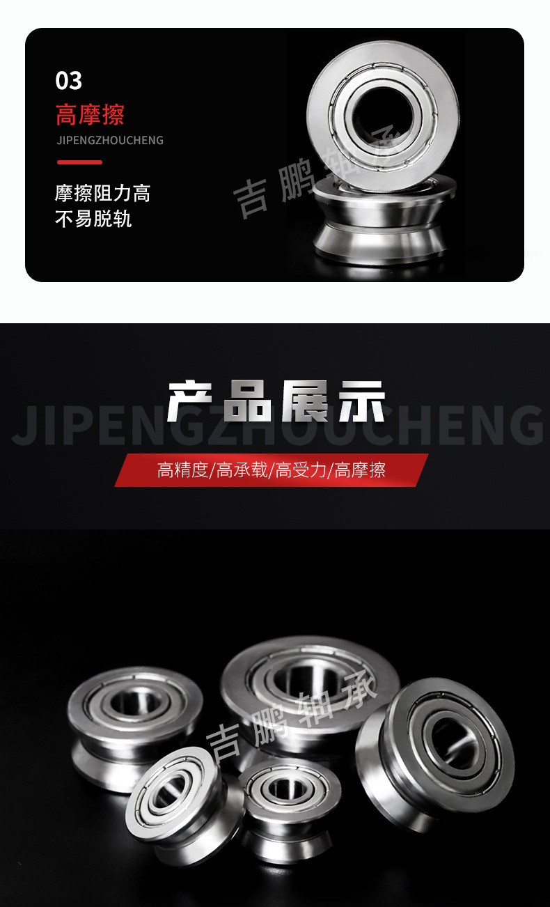 滚轮轴承LV202-40 ZZ LV202-38 V39 LV202 V型槽轴承LV202-41 V40-阿里巴巴