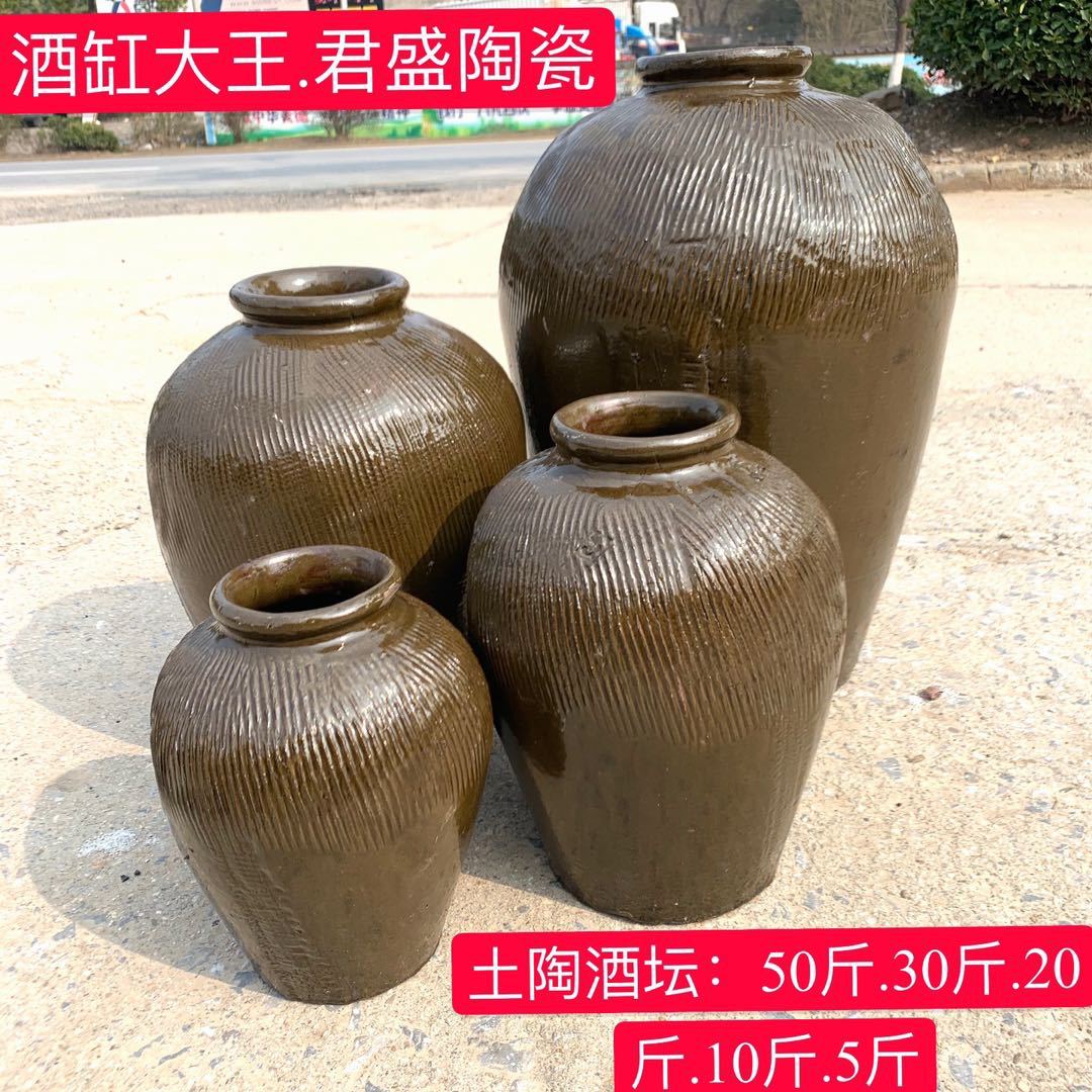 厂家供应宜兴2.5公斤黄绿釉土陶坛5斤老酒坛黄酒坛散酒坛白酒坛罐-阿里巴巴