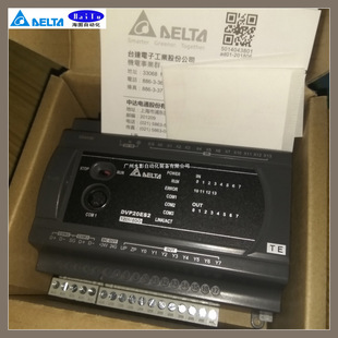 原装 DELTA/台达 DVP32ES200T 可编程控制器 PLC 标准型 全新-阿里巴巴