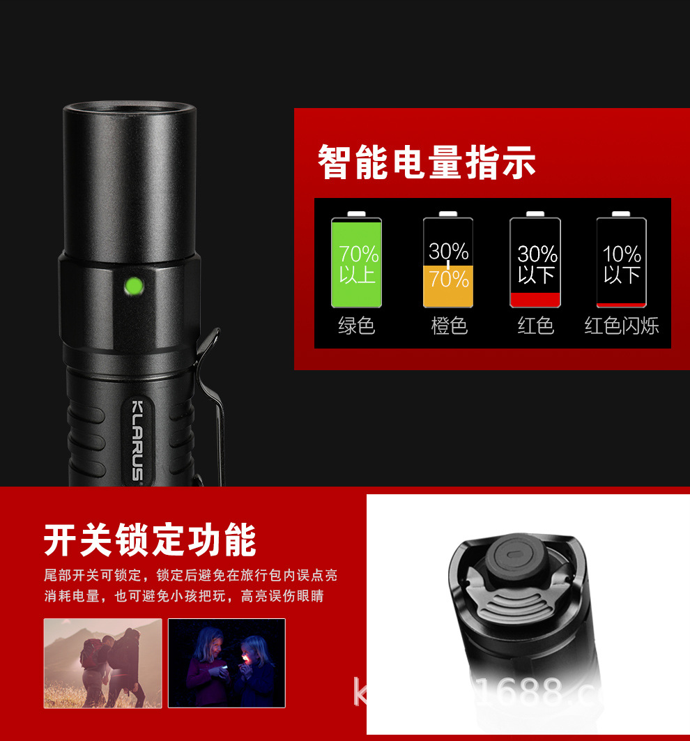 凯瑞兹XT1C 战术户外迷你手电强光远射USB充电便携手电筒采购价格、怎么样、行情市场-CCEE选品中心