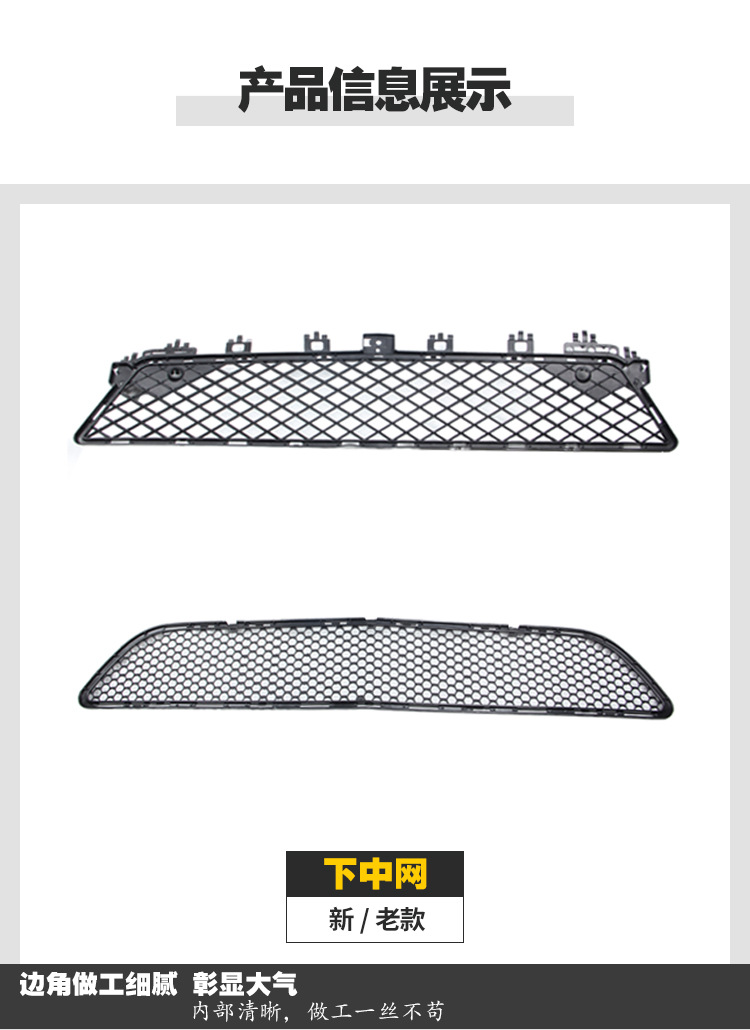 适用奔驰C级W204 07-14新老款下中网 A2048850153 A2048850853-阿里巴巴