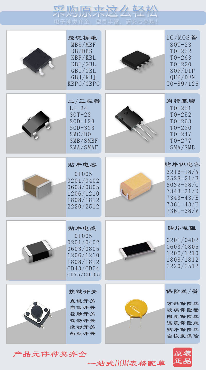 MT2492 丝印A616 宽电压输入2A同步降压转换电源芯片 贴片SOT23-6-阿里巴巴