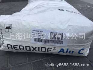气相三氧化二铝 氧化铝C AEROXIDE Alu C-阿里巴巴