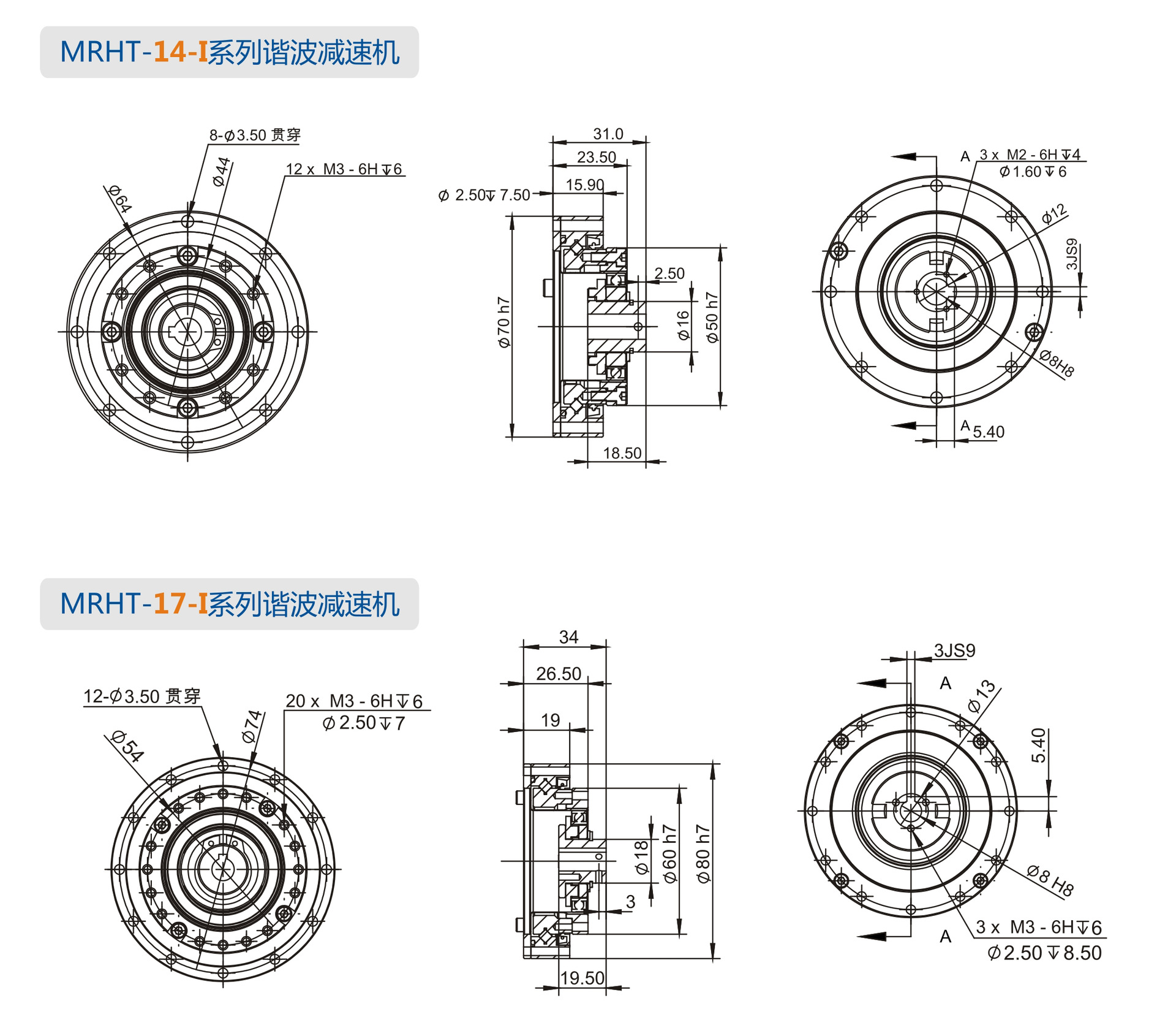 广东谐波减速机原理 深圳精密减速机生产厂家 国内谐波减速器厂商-阿里巴巴