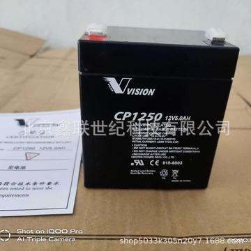 广州威神VISION蓄电池CP1250/机器人 消防蓄电池CP1250H储能型-阿里巴巴