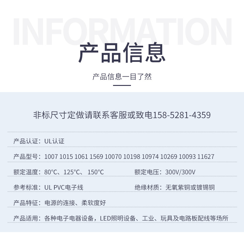 【电子线】批发PVC UL10269 新能源线缆 连接线耐高温柔性电子线-阿里巴巴