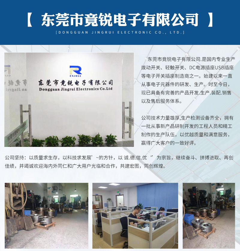 厂家直供【SK-42F01】卧式插4P2T双排脚两档12针音响功放拨动开关-阿里巴巴