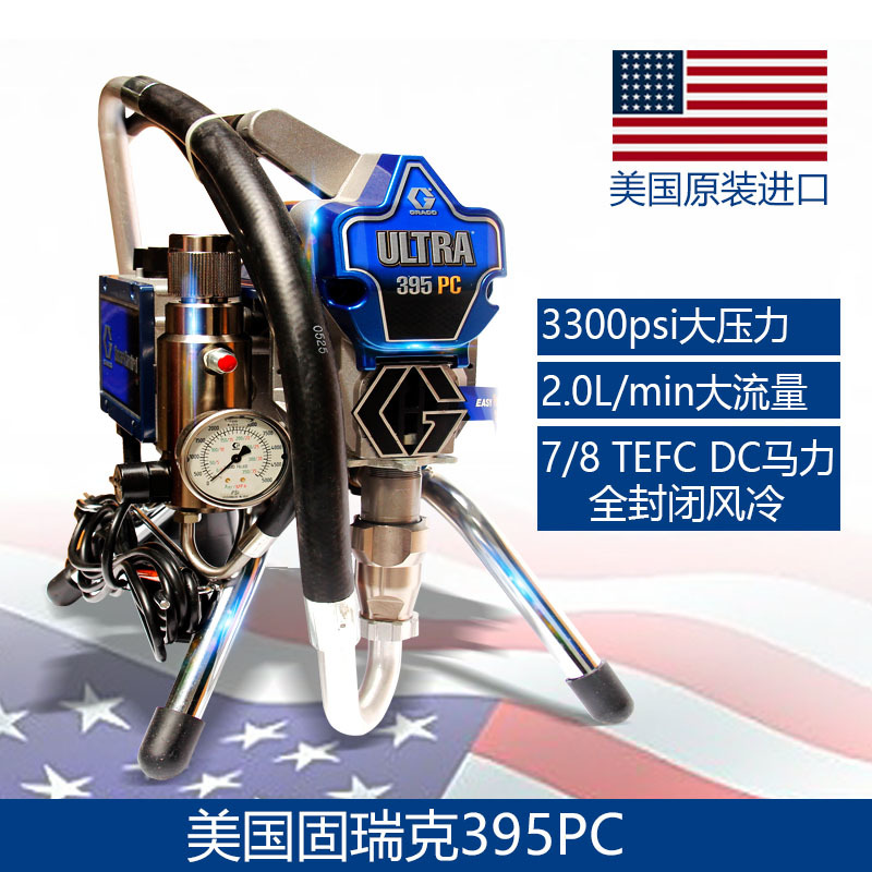 graco 395-graco 395批发、促销价格、产地货源 - 阿里巴巴