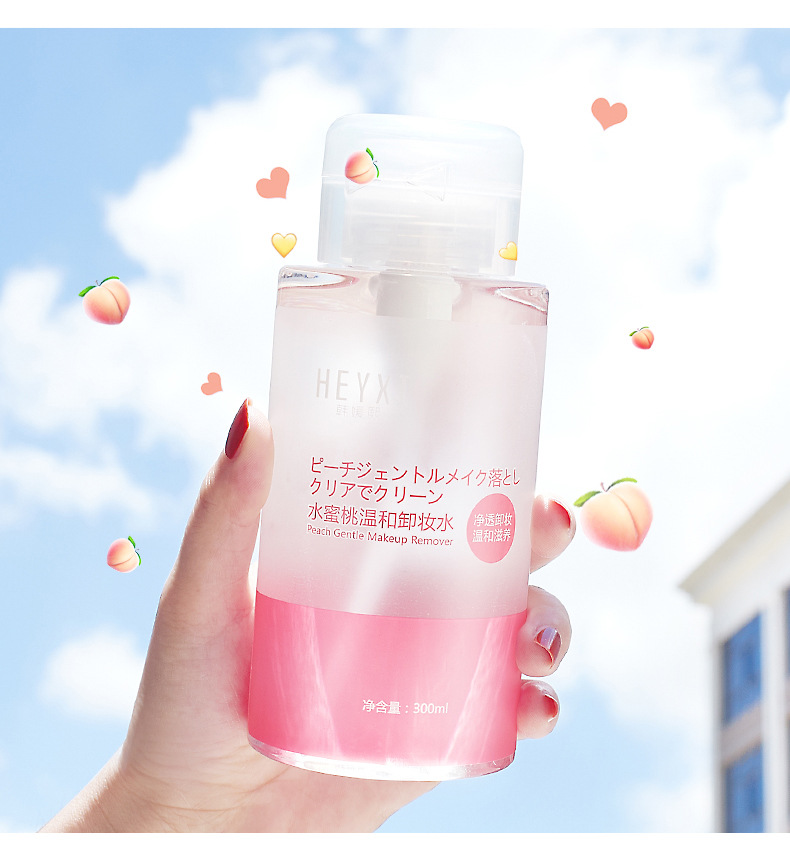 HEYXI韩媛熙水蜜桃卸妆水眼唇部温和深层清洁按压式卸妆液300ML-阿里巴巴