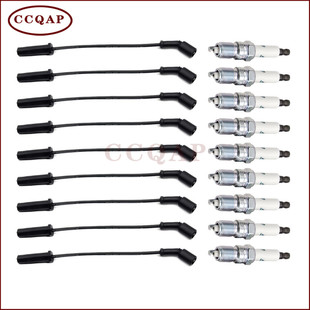 火花塞导线组件适用雪佛兰凯迪GMC悍马9748HH跨境爆款-阿里巴巴