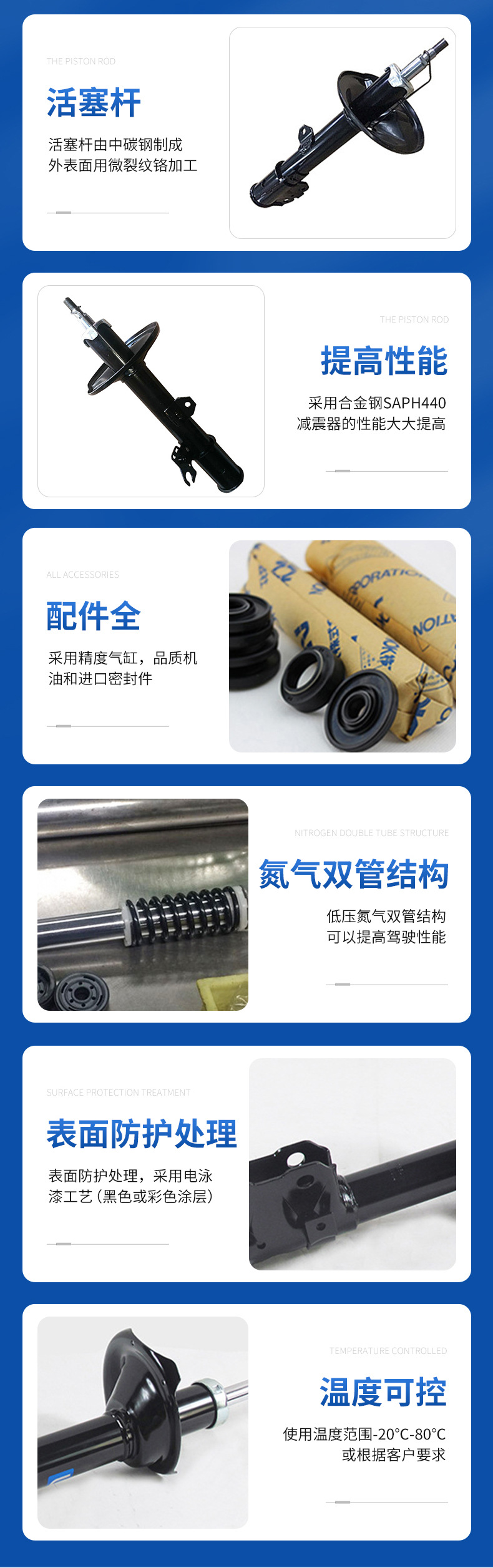 适用于丰田海拉克斯HILUX 汽车减振器48510-09J10 341396 富业专-阿里巴巴
