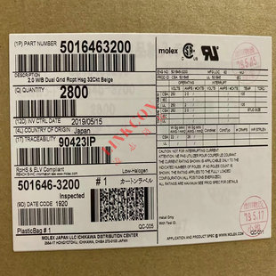 MOLEX 5016463200 501646-3200插座 32P间距2.0mm 原装现货-阿里巴巴