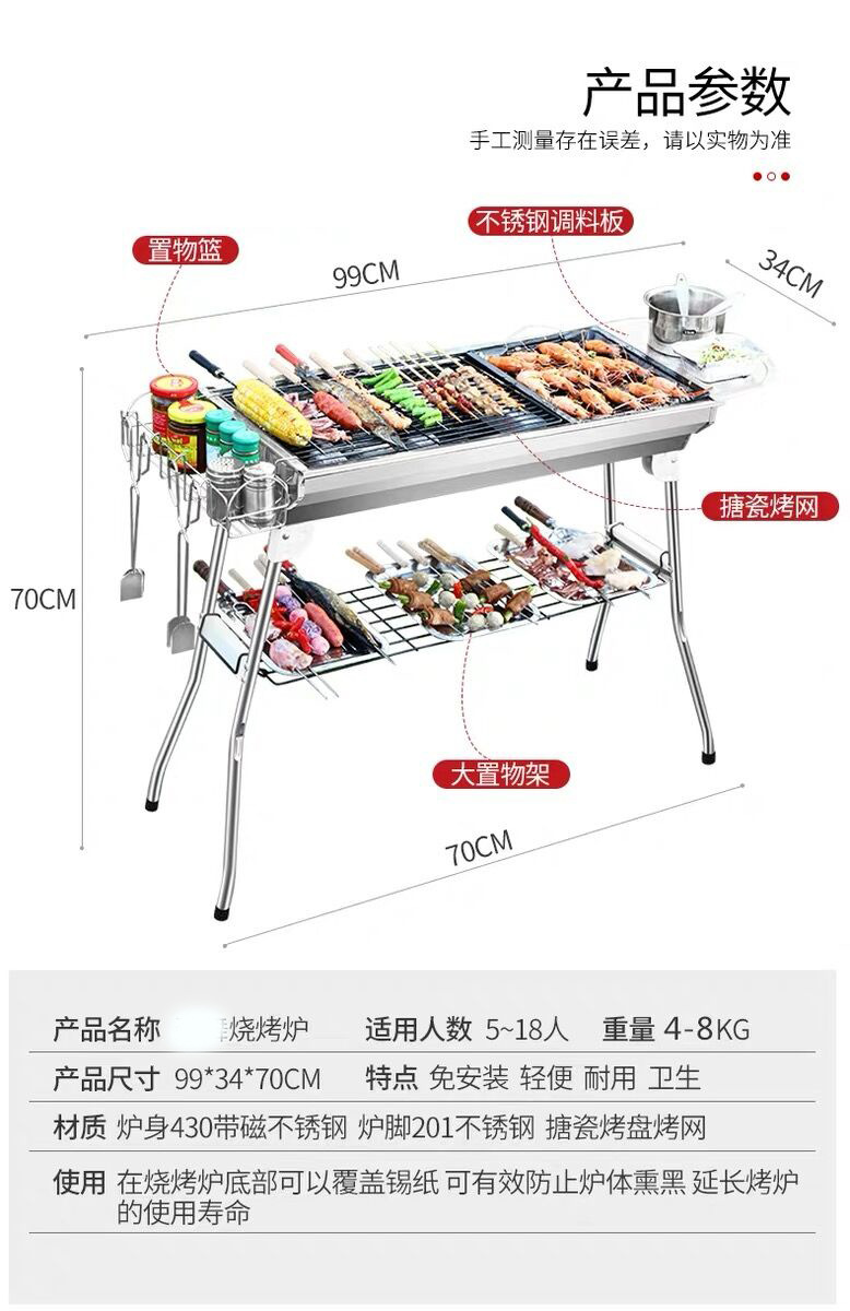 户外烧烤炉家用木炭全套烤串用具野外碳烤肉炉大号不锈钢烧烤架子-阿里巴巴