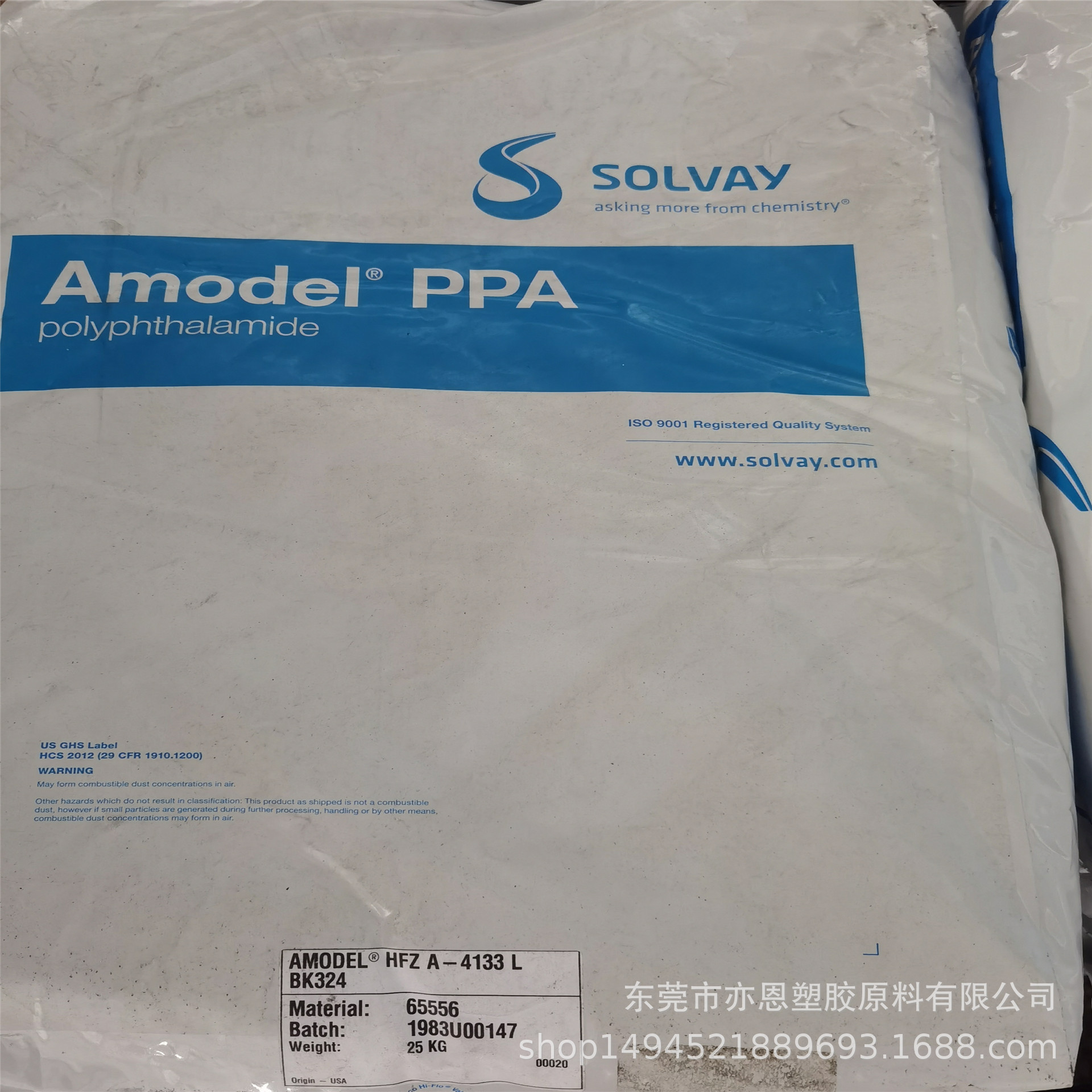 PPA-GF33 高温尼龙 连接器 传感器壳体 微动开关 马达托架-阿里巴巴