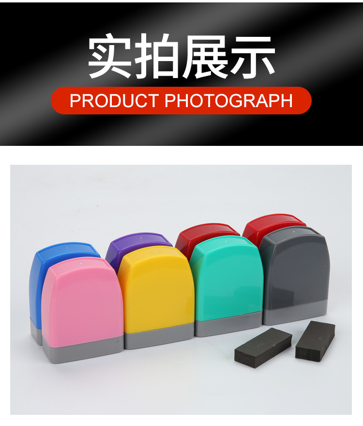 新款原子壳HA3313彩色印章壳批发 办公印章材料批发防伪-阿里巴巴