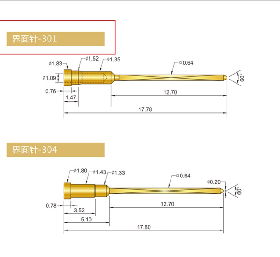 金森源/界面针HR-301测试针 金属探针顶针PCB/ICT针工装治具-阿里巴巴