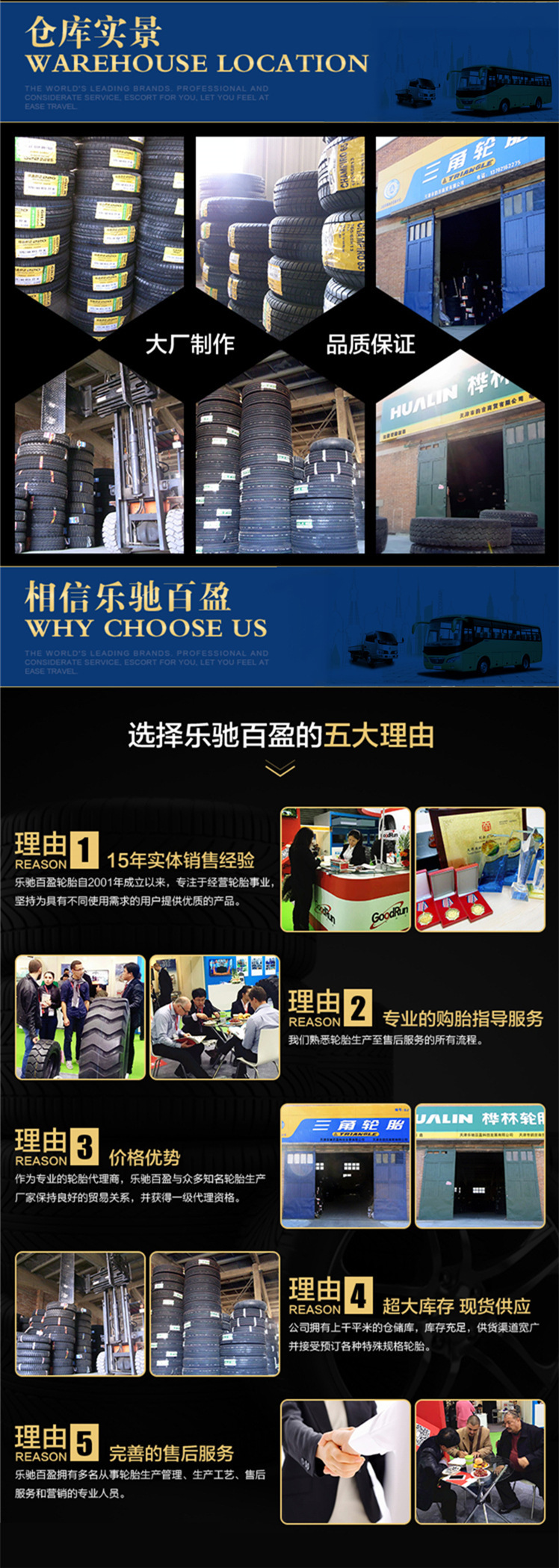 佳通GITI货车轮胎 GSR225全系列285/70R19.5 厂家直供正品全新-阿里巴巴