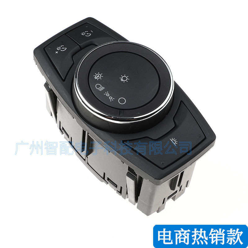 GB5T-13D061-ACW 适用于2017-2019福特探险者大灯开关 前大灯开关-阿里巴巴