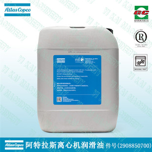 阿特拉斯 ROTO-H-PLUS atlas空压机润滑油 2908850700 atlas ZH油-阿里巴巴