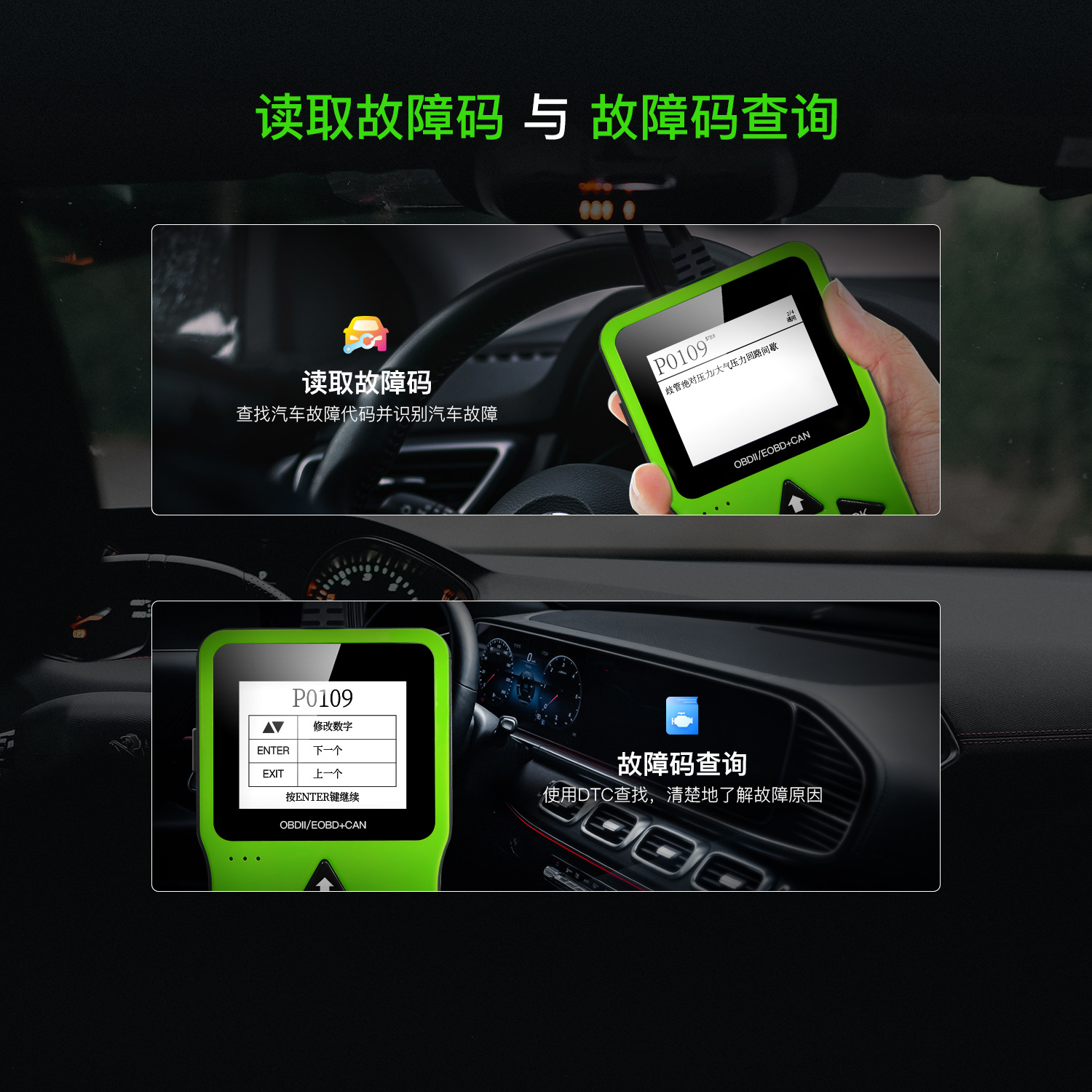 JDiag外贸专供obd故障检测仪发动机故障诊断AL319 CR3001诊断工具-阿里巴巴