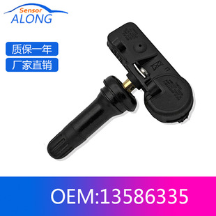 适用于别克GM雪佛兰庞蒂亚克悍马胎压传感器13586335 15123145-阿里巴巴