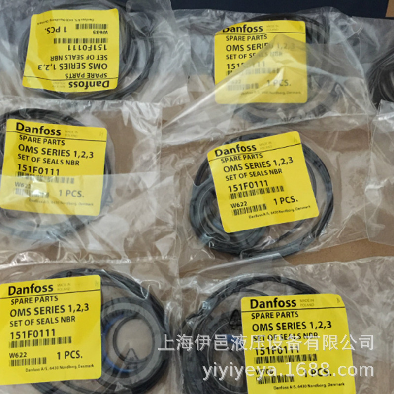 丹佛斯液压马达密封包151F0111,151-1277维修包-阿里巴巴