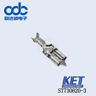 供应 ST730620-3 端子压着端子 韩国KET连接器-阿里巴巴