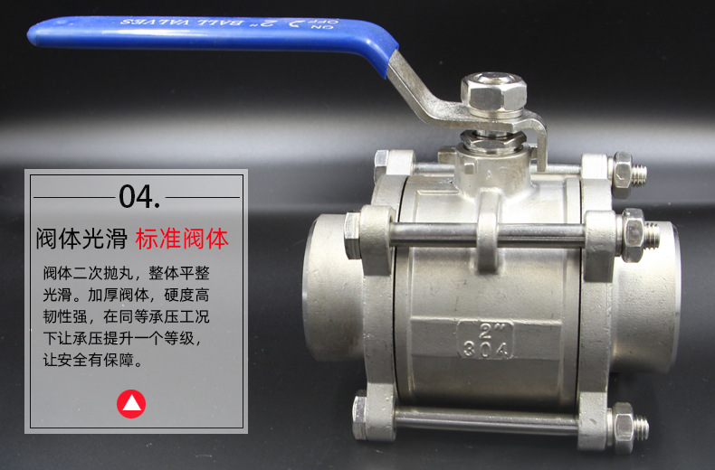 Q61F-16P 不锈钢三片式对焊球阀 304承插焊接球阀 活结球阀 DN15-阿里巴巴