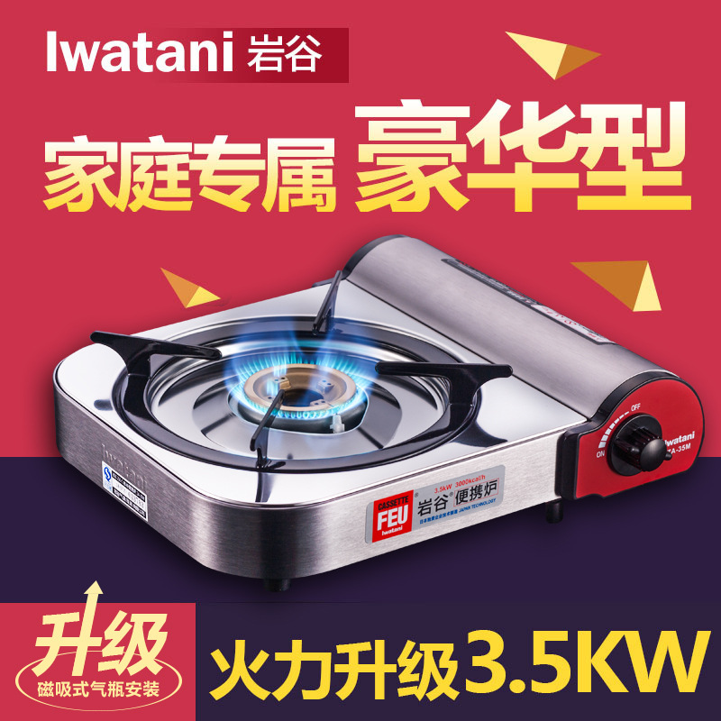 za-35卡式炉-za-35卡式炉批发、促销价格、产地货源 - 阿里巴巴