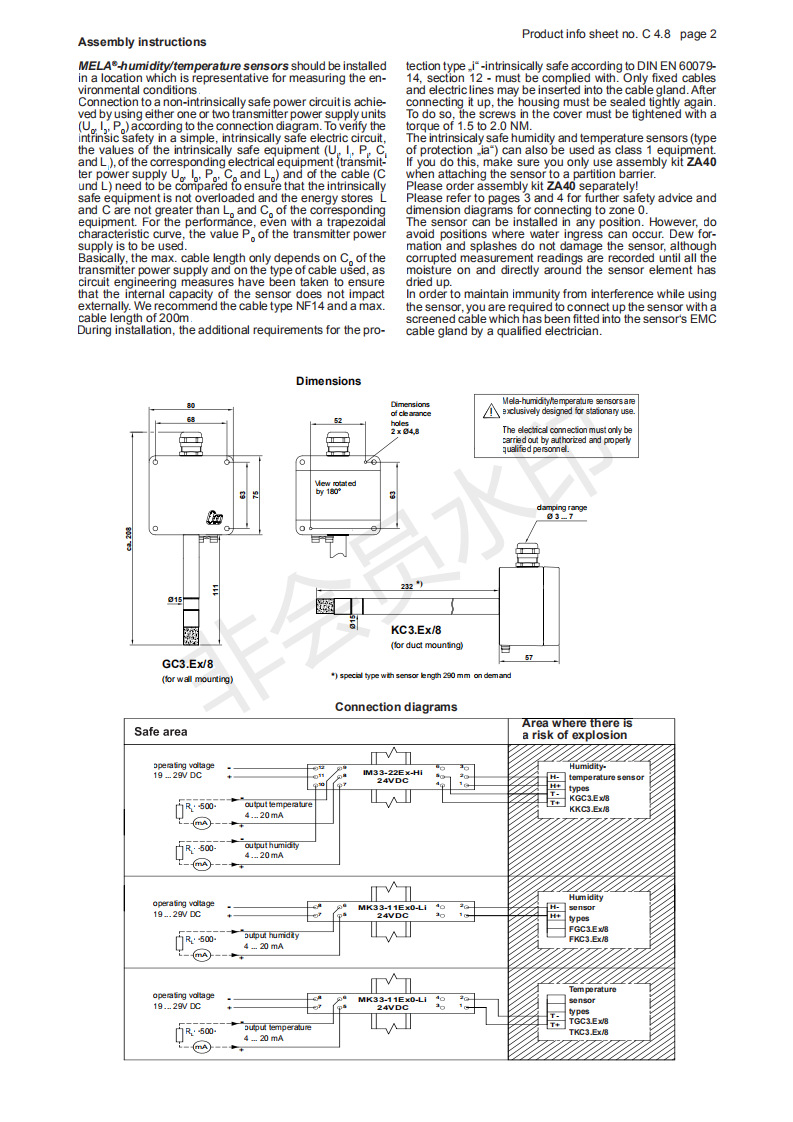 梓缘销售德国GALLTEC防爆温湿度传感器 KKC3.EX/8经济实惠风管型-阿里巴巴