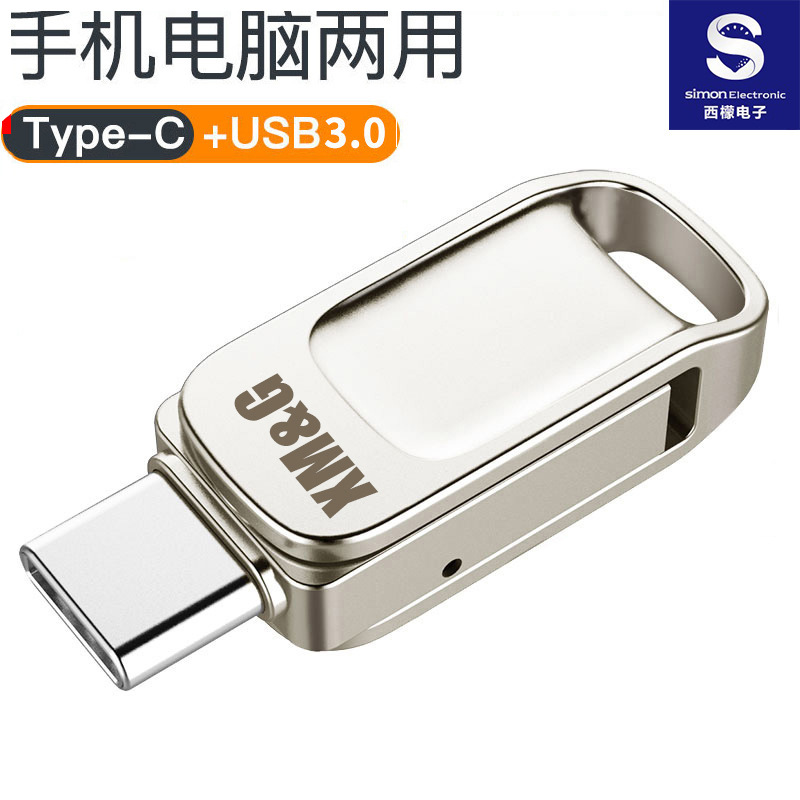 type c u盘迷你安卓手机u盘小巧c型接口电脑手机两用u盘-阿里巴巴