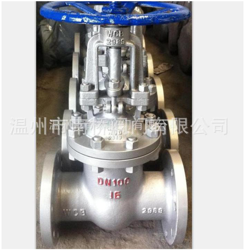 铸钢法兰闸阀dn100批发 Z41H-25C 大量现货-阿里巴巴