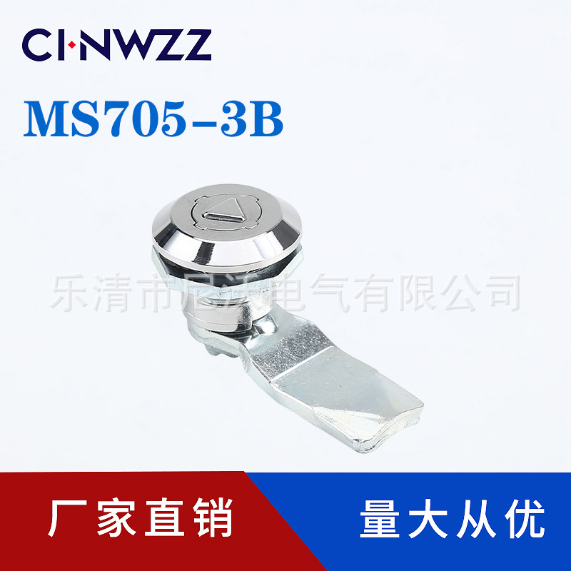 MS705-3B电柜箱三角锁 转舌锁 垃圾箱圆柱锁 防水防尘消防栓柜锁-阿里巴巴