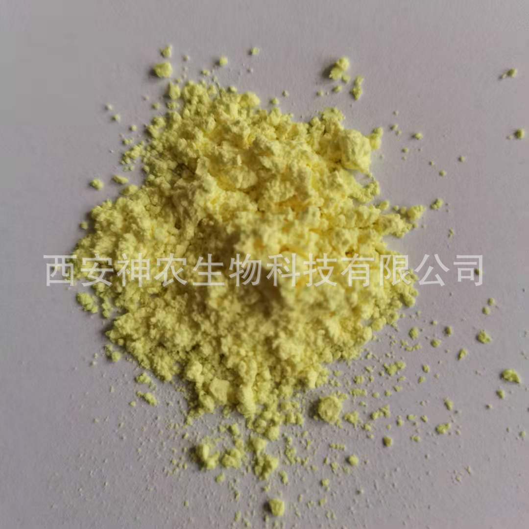 淫羊藿单甙98%单苷489-32-7 icariin 淫羊藿提取物 HPLC检测 现货-阿里巴巴