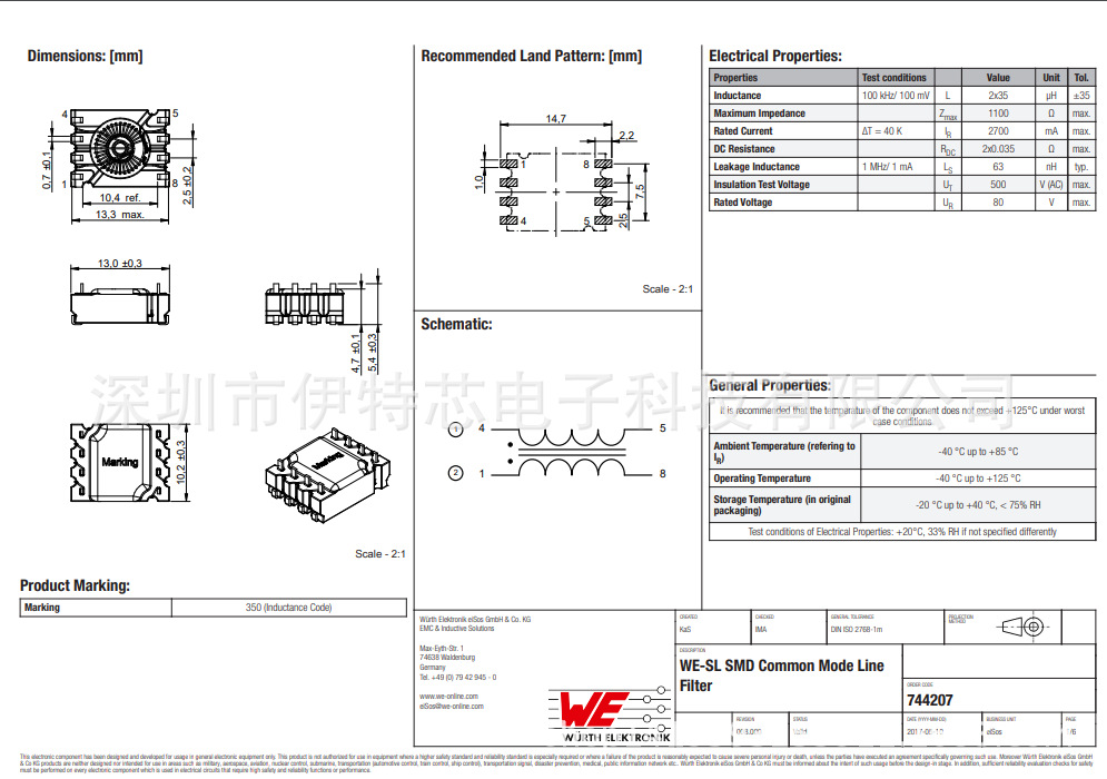 伍尔特共模滤波器/扼流器744207 350Y WE-SL2 2X35UH 80V 原装-阿里巴巴