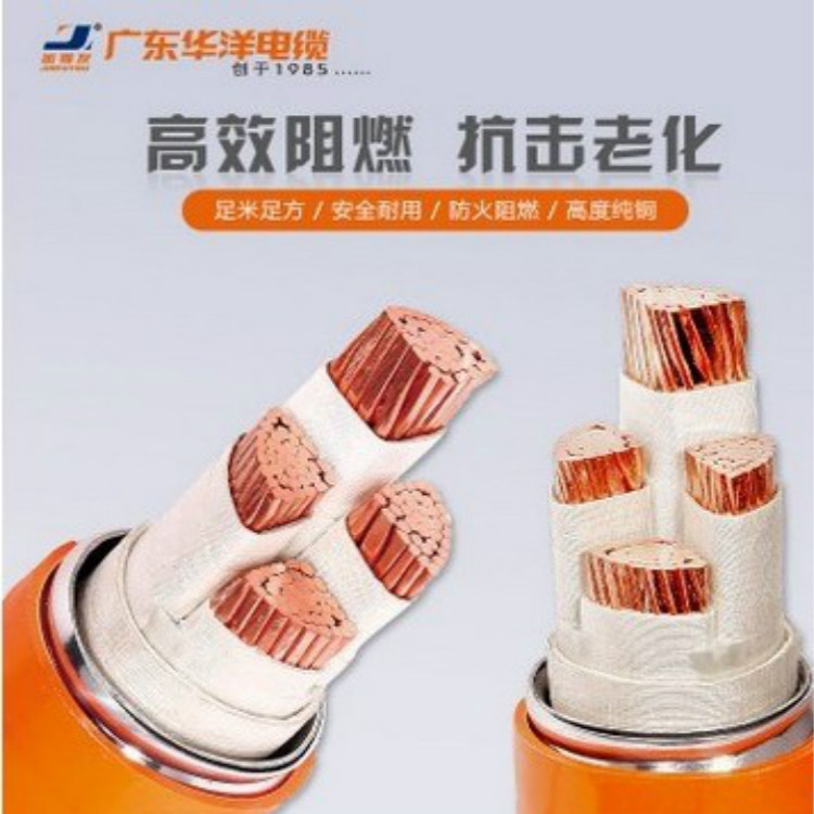 BTTRZ 4芯185矿物质绝缘电缆 电线电缆 防火电缆-阿里巴巴