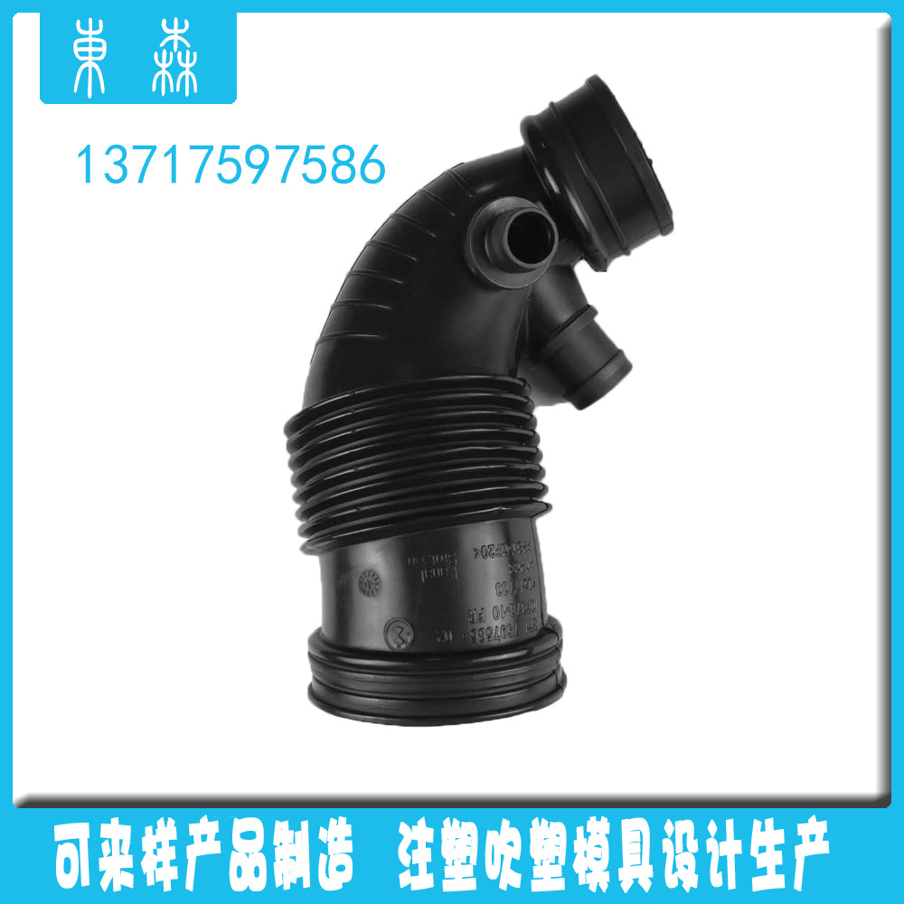 清河县东森橡塑制品厂_阿里巴巴旺铺